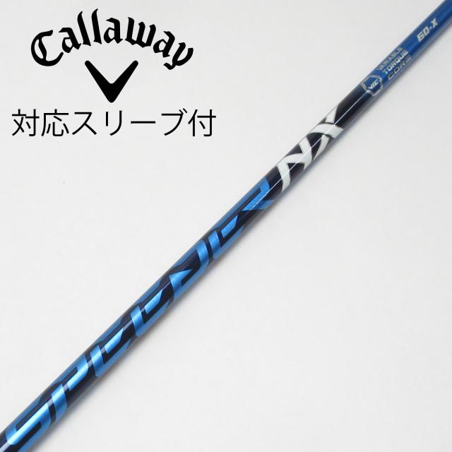 【中古】フジクラ　Speeder　Speeder NX ドライバー用_スリーブ付  Speeder NX 60