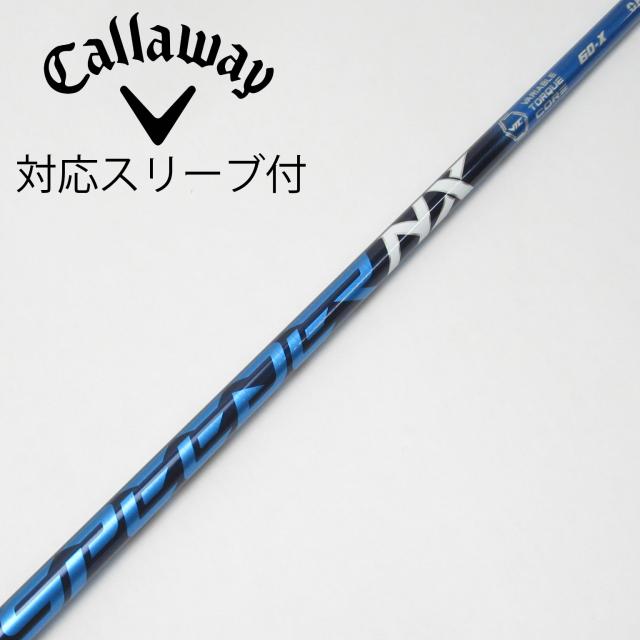 【中古】フジクラ　Speeder　Speeder NX ドライバー用_スリーブ付  Speeder NX 60