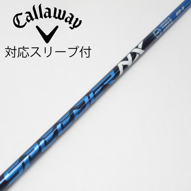 【中古】フジクラ　Speeder　Speeder NX ドライバー用_スリーブ付  Speeder NX 60