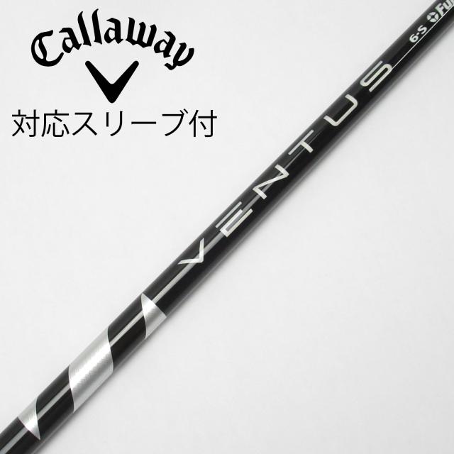 【中古】フジクラ　VENTUS　VENTUS BLACK(VELOCOREあり) ドライバー用_スリーブ付  VENTUS BLACK 6(VELOCOREあり)