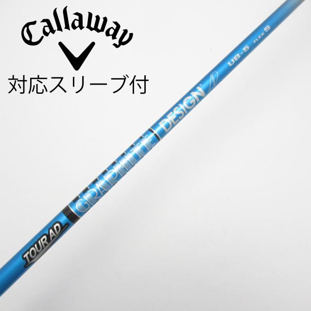 【中古】グラファイトデザイン　Tour AD　Tour AD UB ドライバー用_スリーブ付  Tour AD UB 5