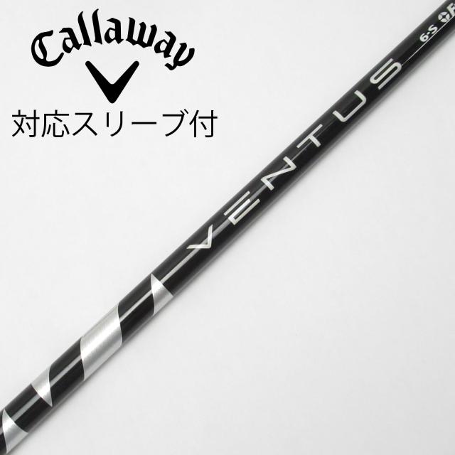 【中古】フジクラ　VENTUS　VENTUS BLACK(VELOCOREあり) ドライバー用_スリーブ付  VENTUS BLACK 6(VELOCOREあり)