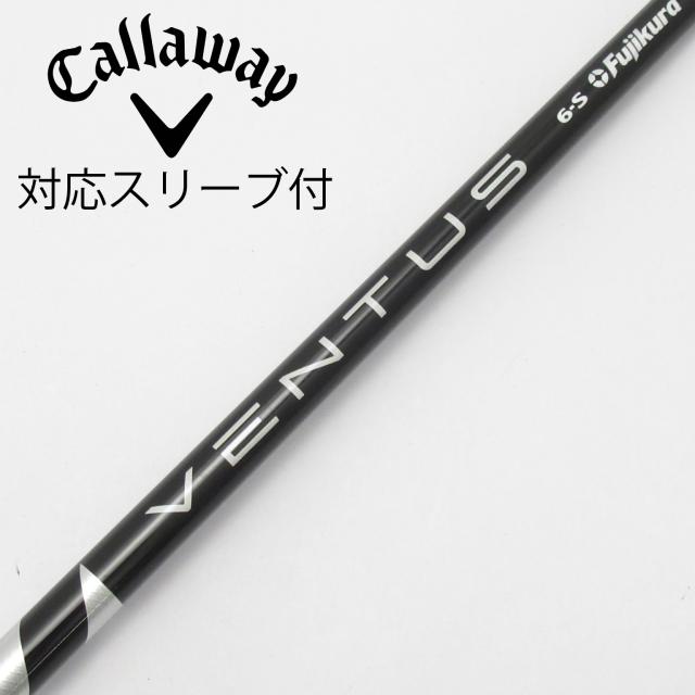 【中古】フジクラ　VENTUS　VENTUS BLACK(VELOCOREあり) ドライバー用_スリーブ付  VENTUS BLACK 6(VELOCOREあり)