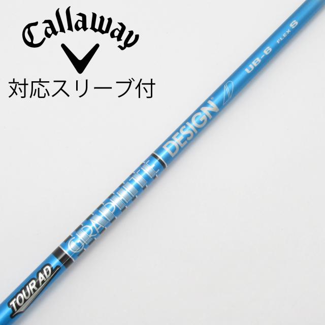 【中古】グラファイトデザイン　Tour AD　Tour AD UB ドライバー用_スリーブ付  Tour AD UB 6