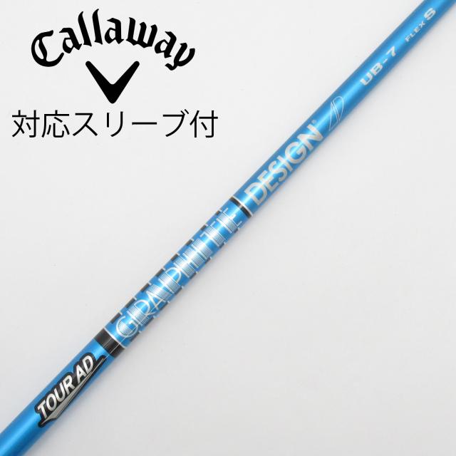 【中古】グラファイトデザイン　Tour AD　Tour AD UB ドライバー用_スリーブ付  Tour AD UB 7
