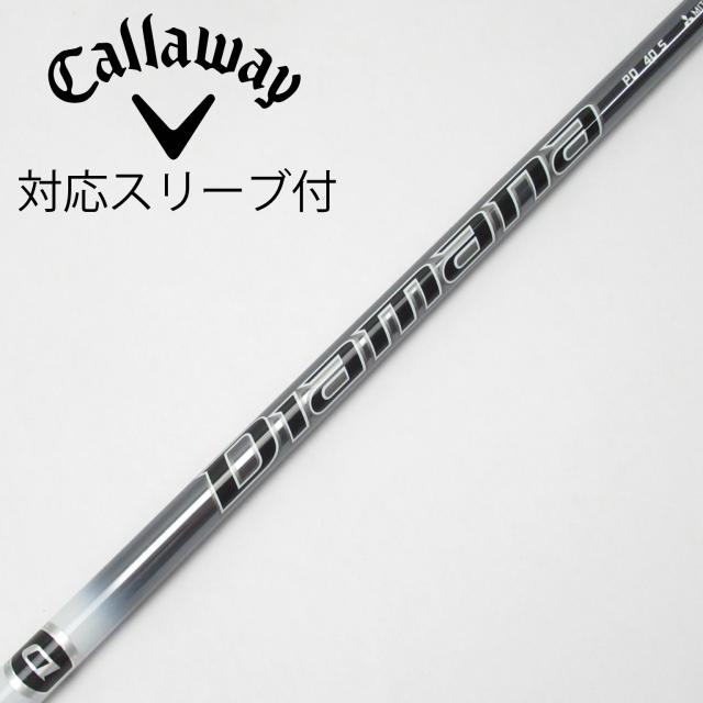 【中古】三菱ケミカル　Diamana　Diamana PD ドライバー用_スリーブ付  Diamana PD 40