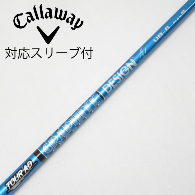 【中古】グラファイトデザイン　Tour AD　Tour AD UB ドライバー用_スリーブ付  Tour AD UB 6