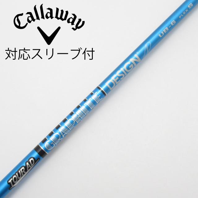 【中古】グラファイトデザイン　Tour AD　Tour AD UB ドライバー用_スリーブ付  Tour AD UB 6