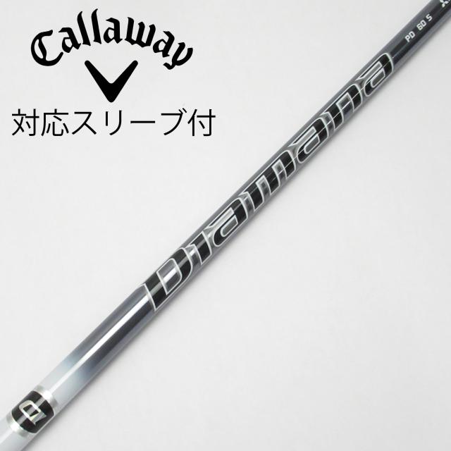 【中古】三菱ケミカル　Diamana　Diamana PD ドライバー用_スリーブ付  Diamana PD 60