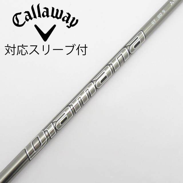 【中古】三菱ケミカル　Diamana　Diamana GT ドライバー用_スリーブ付  Diamana GT 60