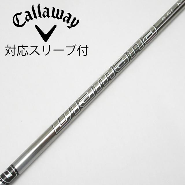 【中古】三菱ケミカル　Diamana　Diamana GT ドライバー用_スリーブ付  Diamana GT 50