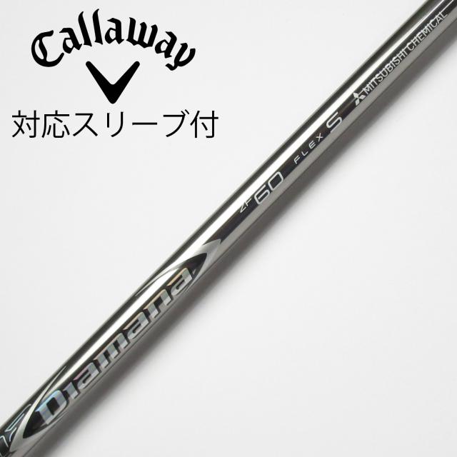 【中古】三菱ケミカル　Diamana　Diamana ZF ドライバー用_スリーブ付  Diamana ZF60