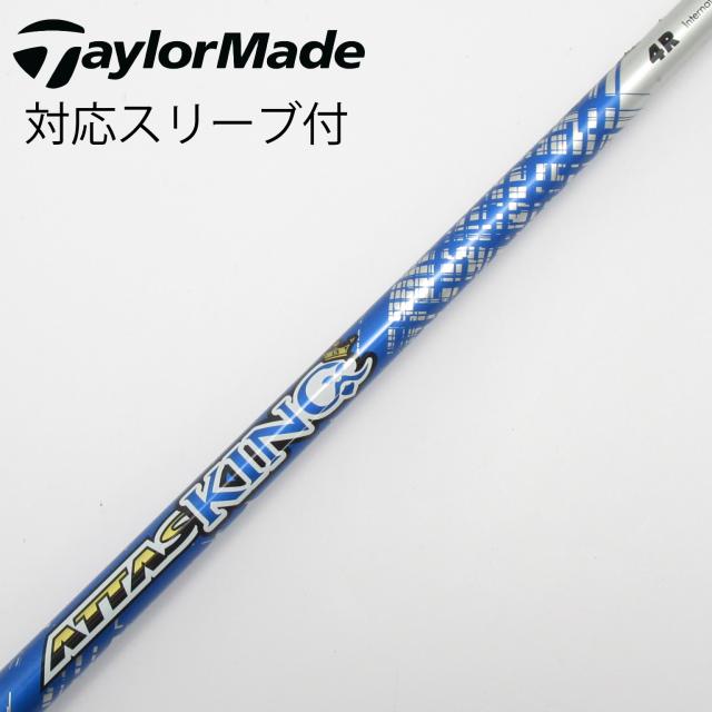 【中古】UST マミヤ　ATTAS　ATTAS KING ドライバー用_スリーブ付  ATTAS KING 4