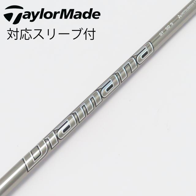 【中古】三菱ケミカル　Diamana　Diamana GT ドライバー用_スリーブ付  Diamana GT 50