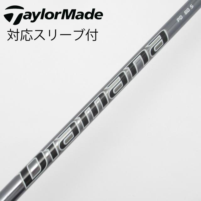 【中古】三菱ケミカル　Diamana　Diamana PD ドライバー用_スリーブ付  Diamana PD 60