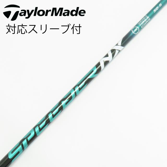 【中古】フジクラ　Speeder　Speeder NX GREEN ドライバー用_スリーブ付  Speeder NX GREEN 50