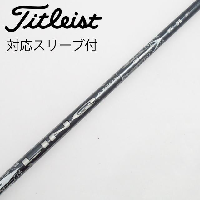 【中古】UST マミヤ　UST Mamiya　LIN-Q WHITE EX ドライバー用_スリーブ付  LIN-Q WHITE EX 5