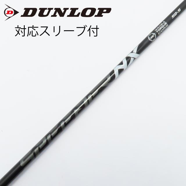 【中古】フジクラ　Speeder　Speeder NX BLACK ドライバー用_スリーブ付  Speeder NX BLACK 50