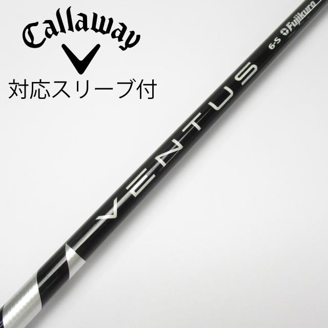 【中古】フジクラ　VENTUS　VENTUS BLACK(VELOCOREあり) ドライバー用_スリーブ付  VENTUS BLACK 6(VELOCOREあり)