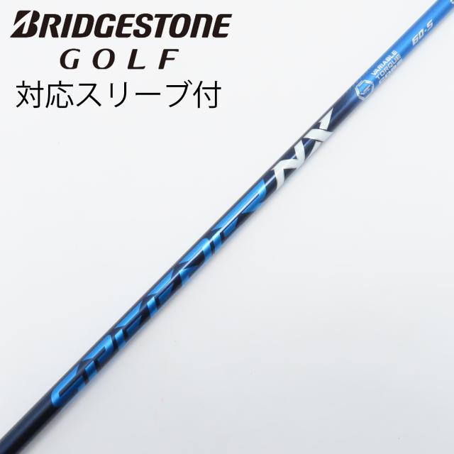 【中古】フジクラ　Speeder　Speeder NX ドライバー用_スリーブ付  Speeder NX 60