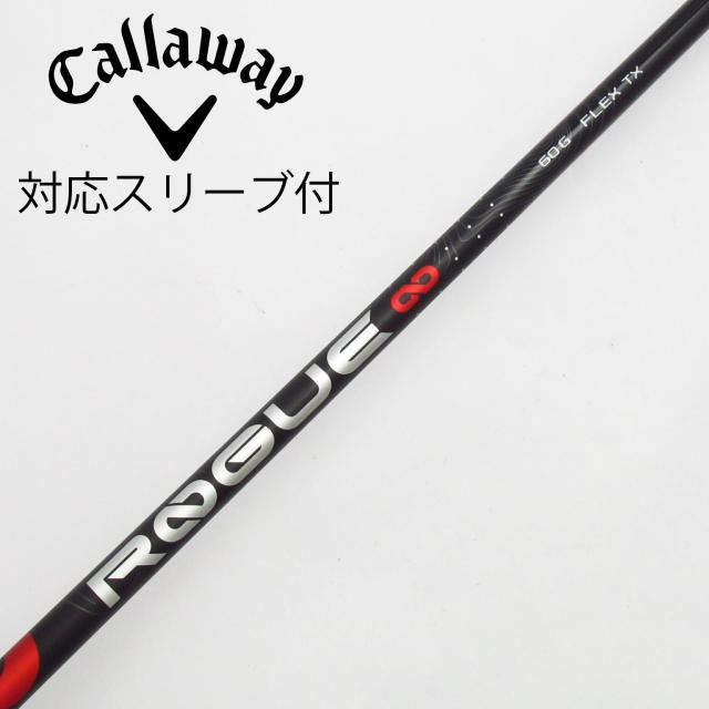 【中古】アルディラ　ALDILA　アルディラ シャフト ドライバー用_スリーブ付  ALDILA ROGUE ∞ 60