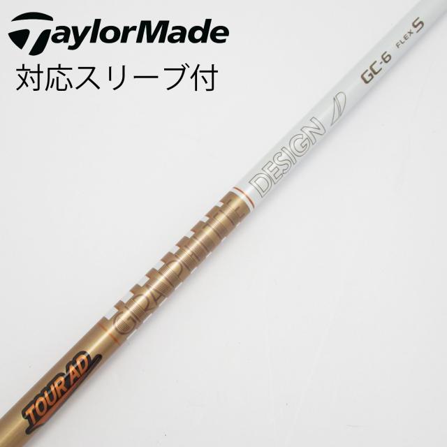 【中古】グラファイトデザイン　Tour AD　Tour AD GC ドライバー用_スリーブ付  Tour AD GC-6