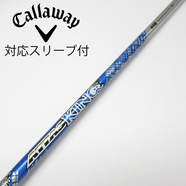 【中古】UST マミヤ　ATTAS　ATTAS KING ドライバー用_スリーブ付  ATTAS KING 6