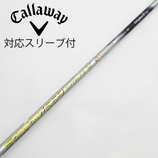 【中古】フジクラ　Speeder　Speeder EVOLUTION VI ドライバー用_スリーブ付  Speeder 569 EVOLUTION VI