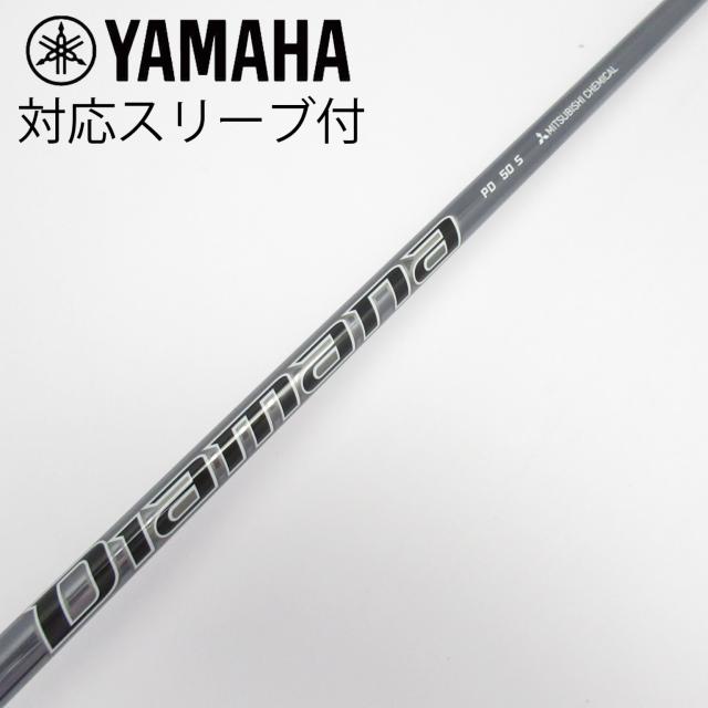 【中古】三菱ケミカル　Diamana　Diamana PD ドライバー用_スリーブ付  Diamana PD 50