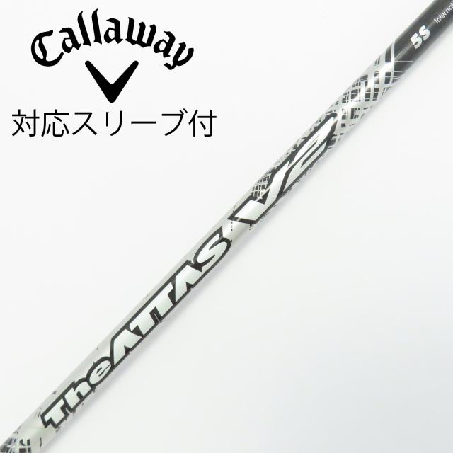 【中古】UST マミヤ　ATTAS　THE ATTAS V2 ドライバー用_スリーブ付  THE ATTAS V2 5