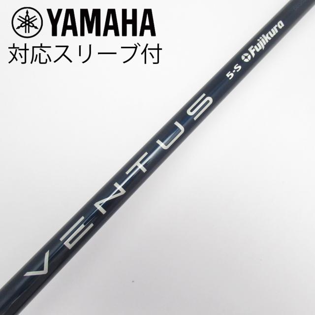 【中古】フジクラ　VENTUS　VENTUS BLUE(VELOCOREあり) ドライバー用_スリーブ付  VENTUS BLUE 5(VELOCOREあり)