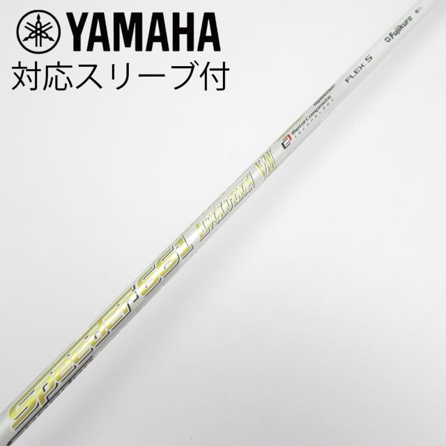 【中古】フジクラ　Speeder　Speeder EVOLUTION VII ドライバー用_スリーブ付  Speeder 661 EVOLUTION VII