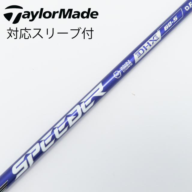 【中古】フジクラ　Speeder　Speeder NX VIOLET ドライバー用_スリーブ付  Speeder NX VIOLET 60