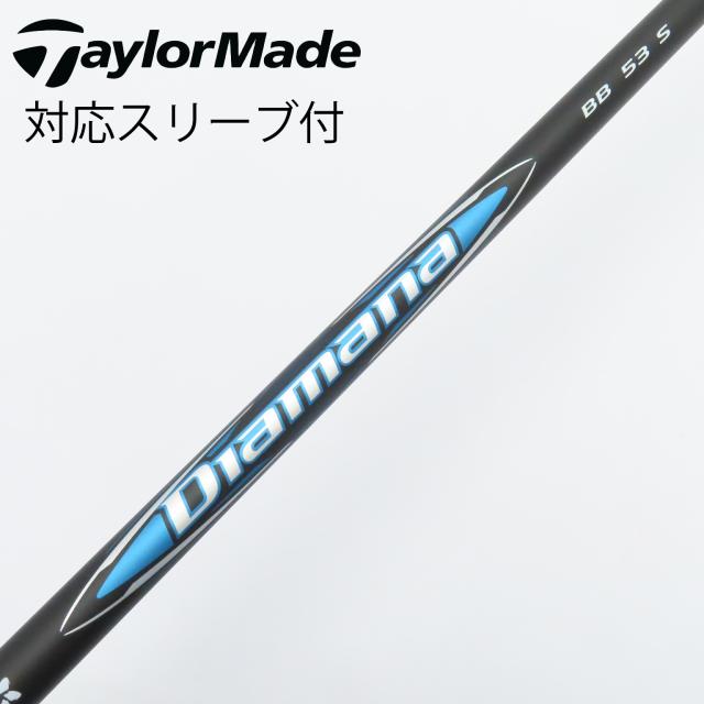 【中古】三菱ケミカル　Diamana　Diamana BB ドライバー用_スリーブ付  Diamana BB 53