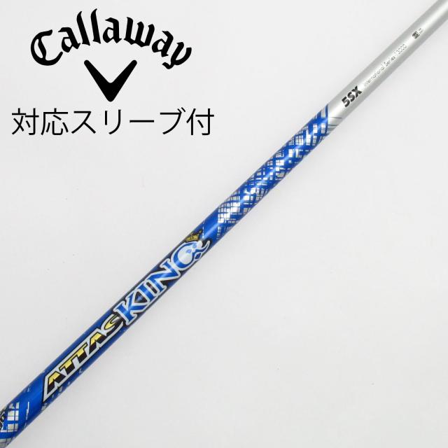 【中古】UST マミヤ　ATTAS　ATTAS KING ドライバー用_スリーブ付  ATTAS KING 5