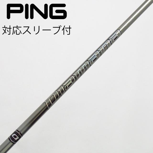 【中古】三菱ケミカル　Diamana　Diamana GT ドライバー用_スリーブ付  Diamana GT 80