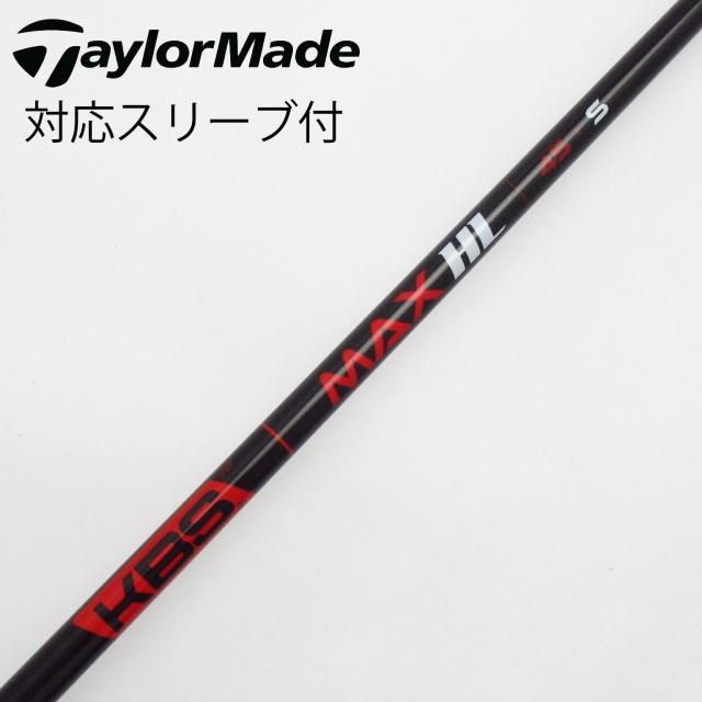 【中古】FST　KBS　KBS シャフト ドライバー用_スリーブ付  KBS MAX HL 45