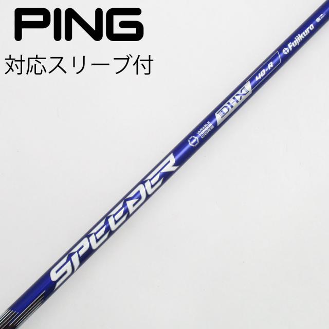 【中古】フジクラ　Speeder　Speeder NX VIOLET ドライバー用_スリーブ付  Speeder NX VIOLET 40