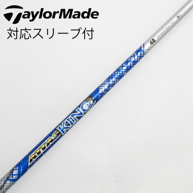 【中古】UST マミヤ　ATTAS　ATTAS KING ドライバー用_スリーブ付  ATTAS KING 4