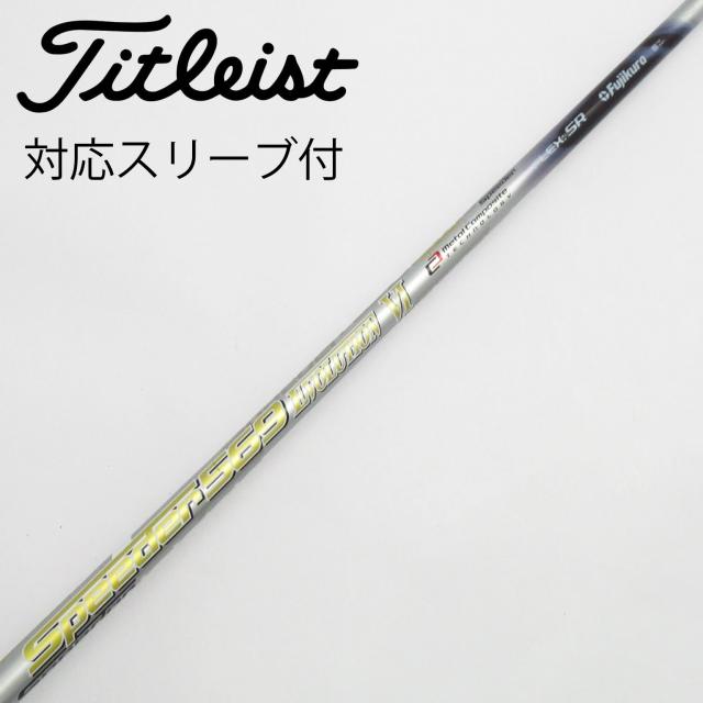 【中古】フジクラ　Speeder　Speeder EVOLUTION VI ドライバー用_スリーブ付  Speeder 569 EVOLUTION VI