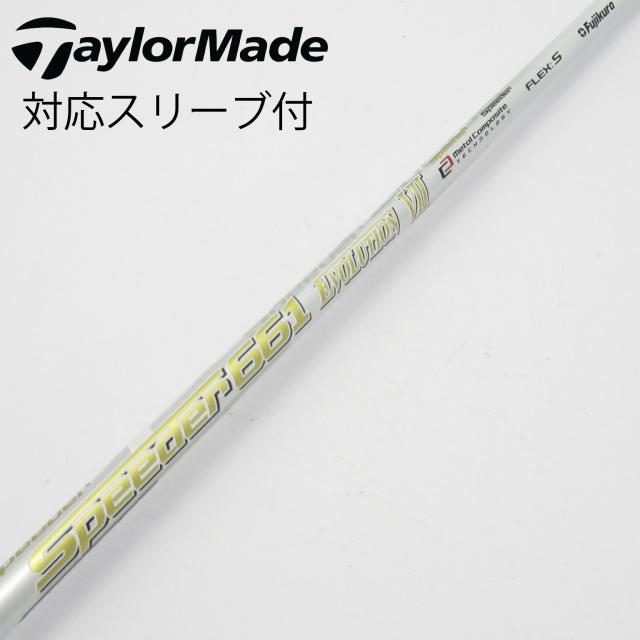 【中古】フジクラ　Speeder　Speeder EVOLUTION VII ドライバー用_スリーブ付  Speeder 661 EVOLUTION VII