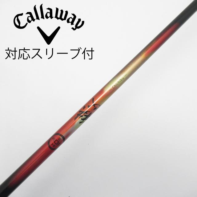 【中古】グラファイトデザイン　Graphite Design　ChiChibu ドライバー用_スリーブ付  ChiChibu