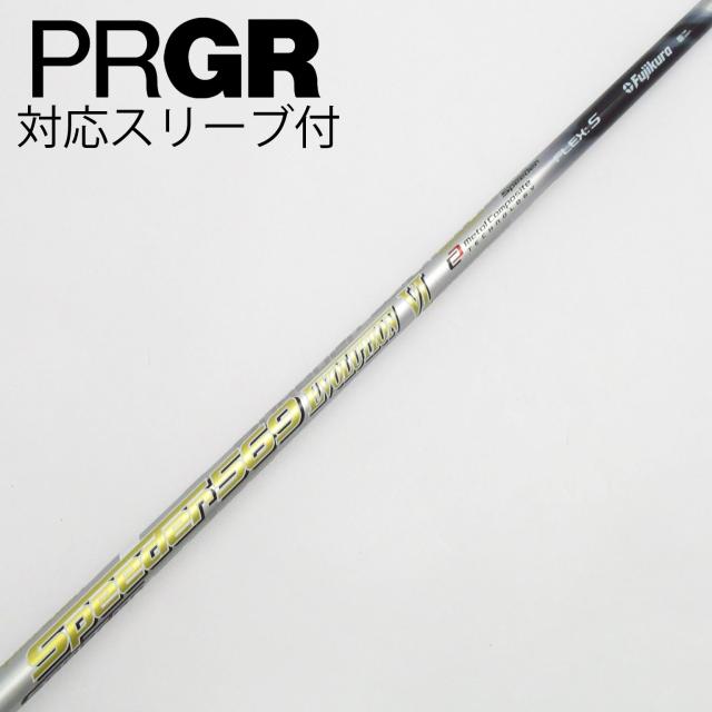 【中古】フジクラ　Speeder　Speeder EVOLUTION VI ドライバー用_スリーブ付  Speeder 569 EVOLUTION VI