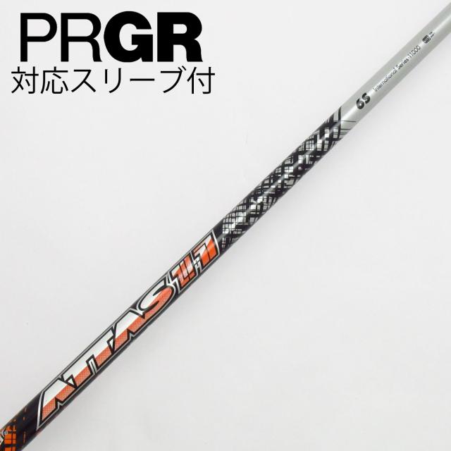 【中古】UST マミヤ　ATTAS　ATTAS 11 ドライバー用_スリーブ付  ATTAS 11 6