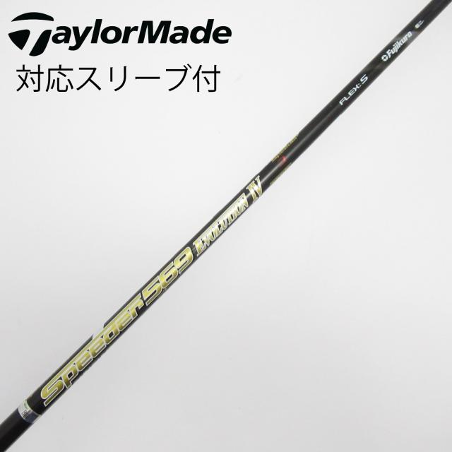 【中古】フジクラ　Speeder　Speeder EVOLUTION IV ドライバー用_スリーブ付  Speeder 569 EVOLUTION IV