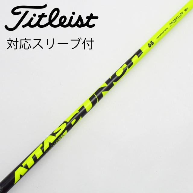 【中古】UST マミヤ　ATTAS　ATTAS PUNCH ドライバー用_スリーブ付  ATTAS PUNCH 6