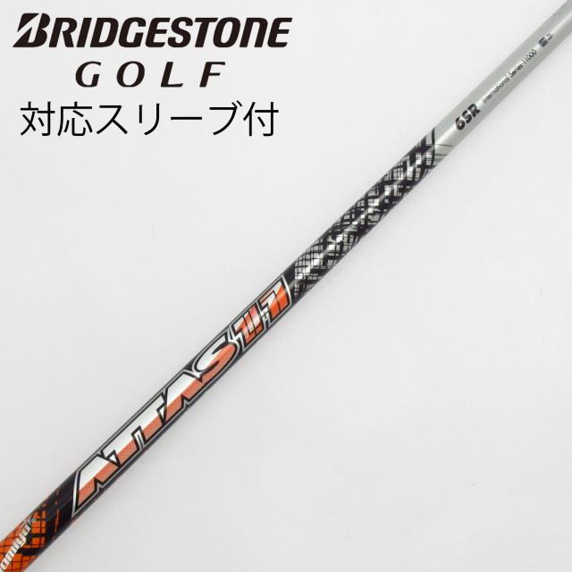 【中古】UST マミヤ　ATTAS　ATTAS 11 ドライバー用_スリーブ付  ATTAS 11 6