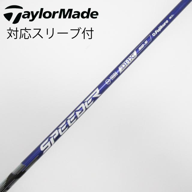 【中古】フジクラ　Speeder　Speeder NX VIOLET ドライバー用_スリーブ付  Speeder NX VIOLET 50