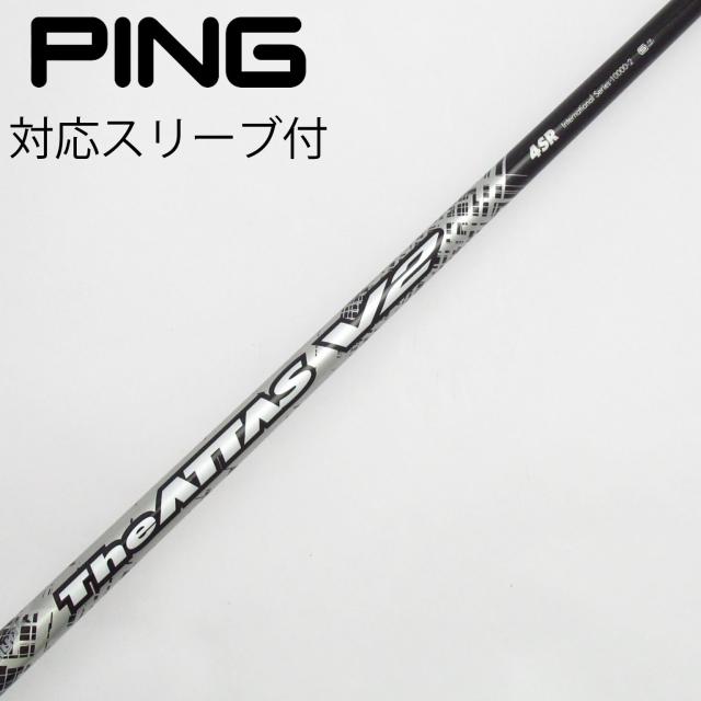 【中古】UST マミヤ　ATTAS　THE ATTAS V2 ドライバー用_スリーブ付  THE ATTAS V2 4