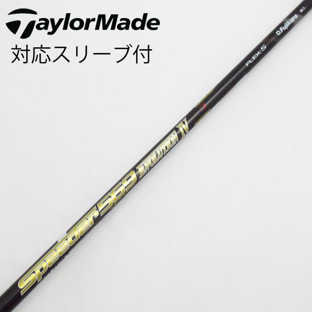 【中古】フジクラ　Speeder　Speeder EVOLUTION IV ドライバー用_スリーブ付  Speeder 569 EVOLUTION IV
